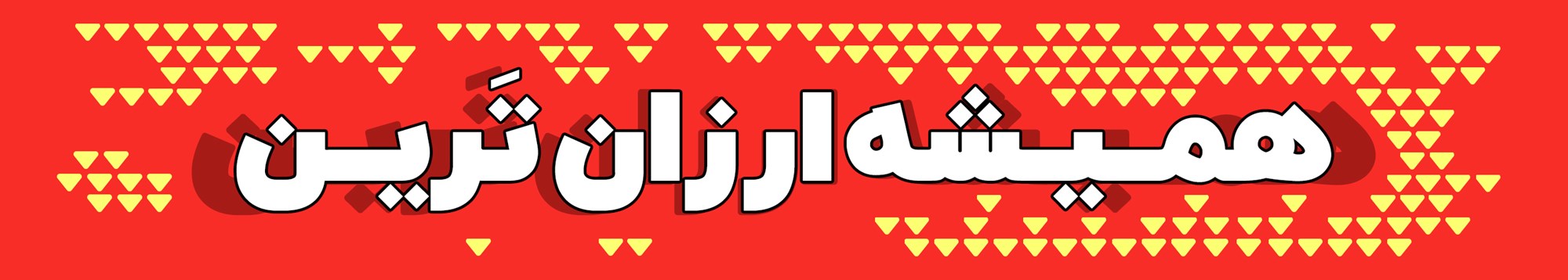 Home Page | Hyperstar