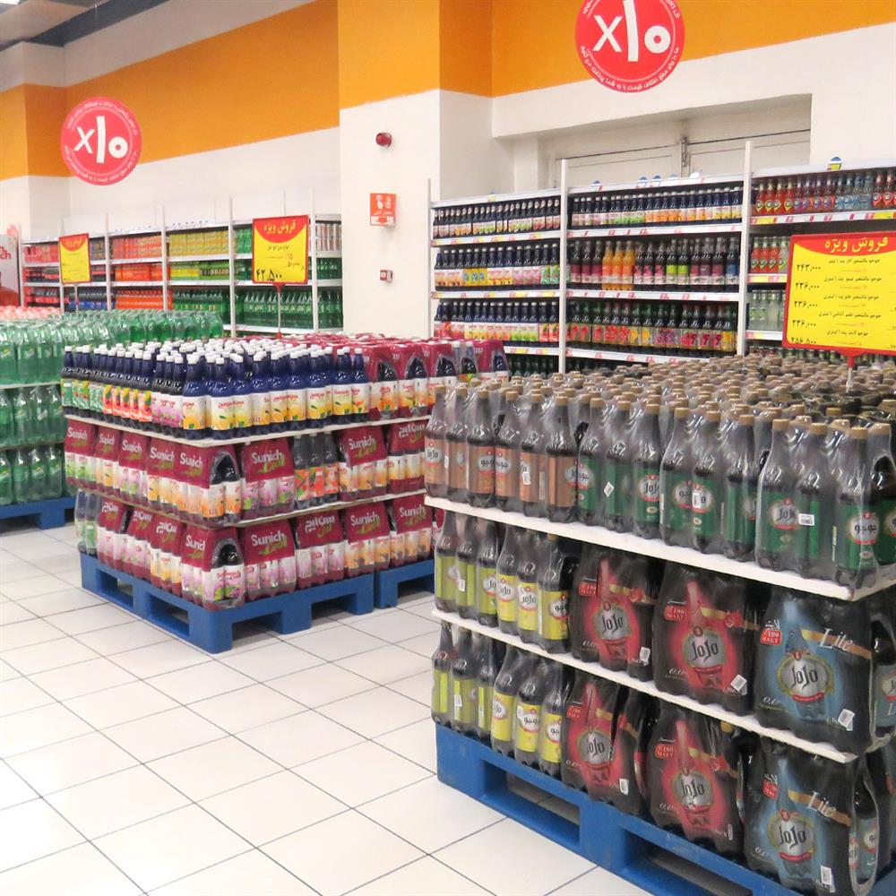 Saba Hypermarket | Hyperstar