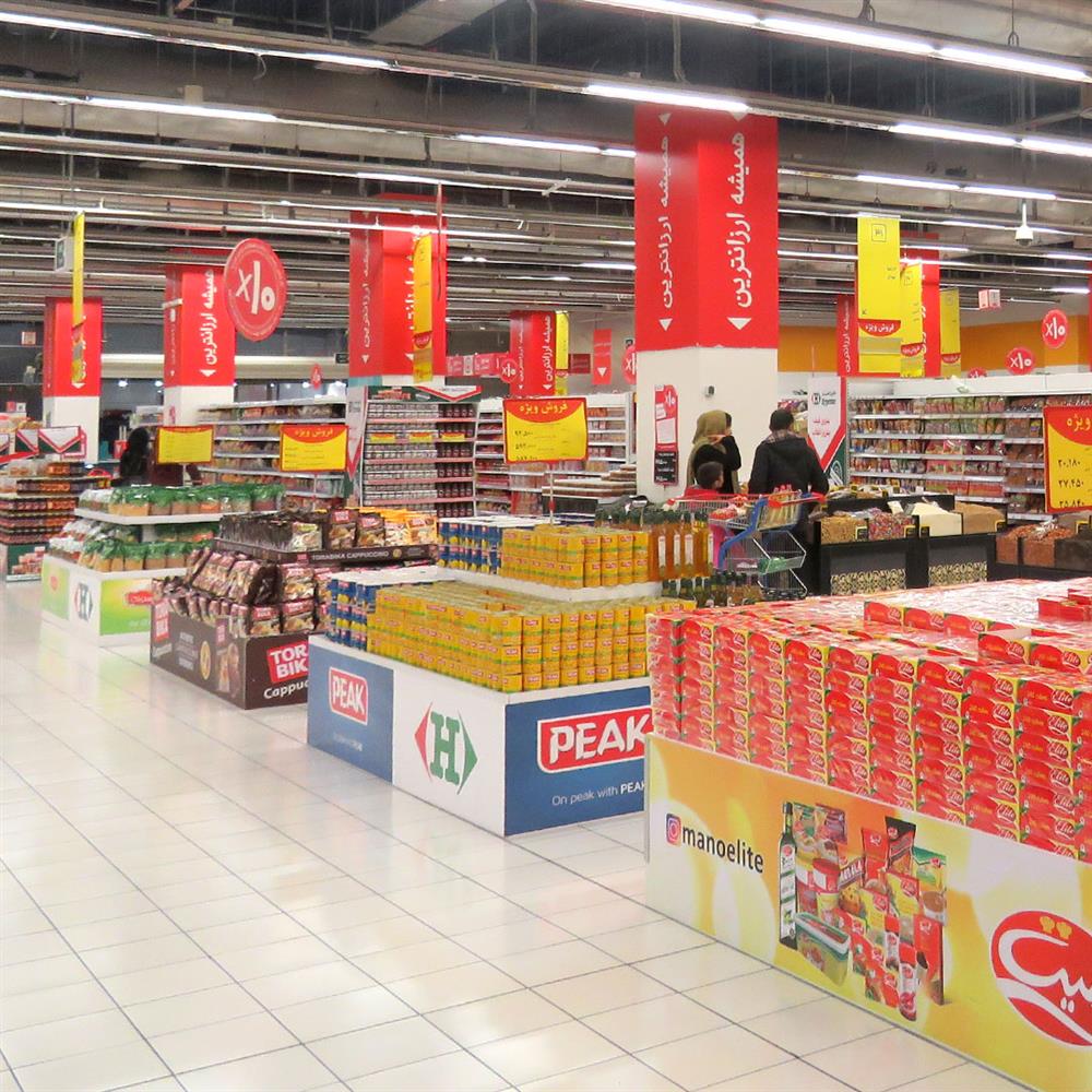 Saba Hypermarket | Hyperstar