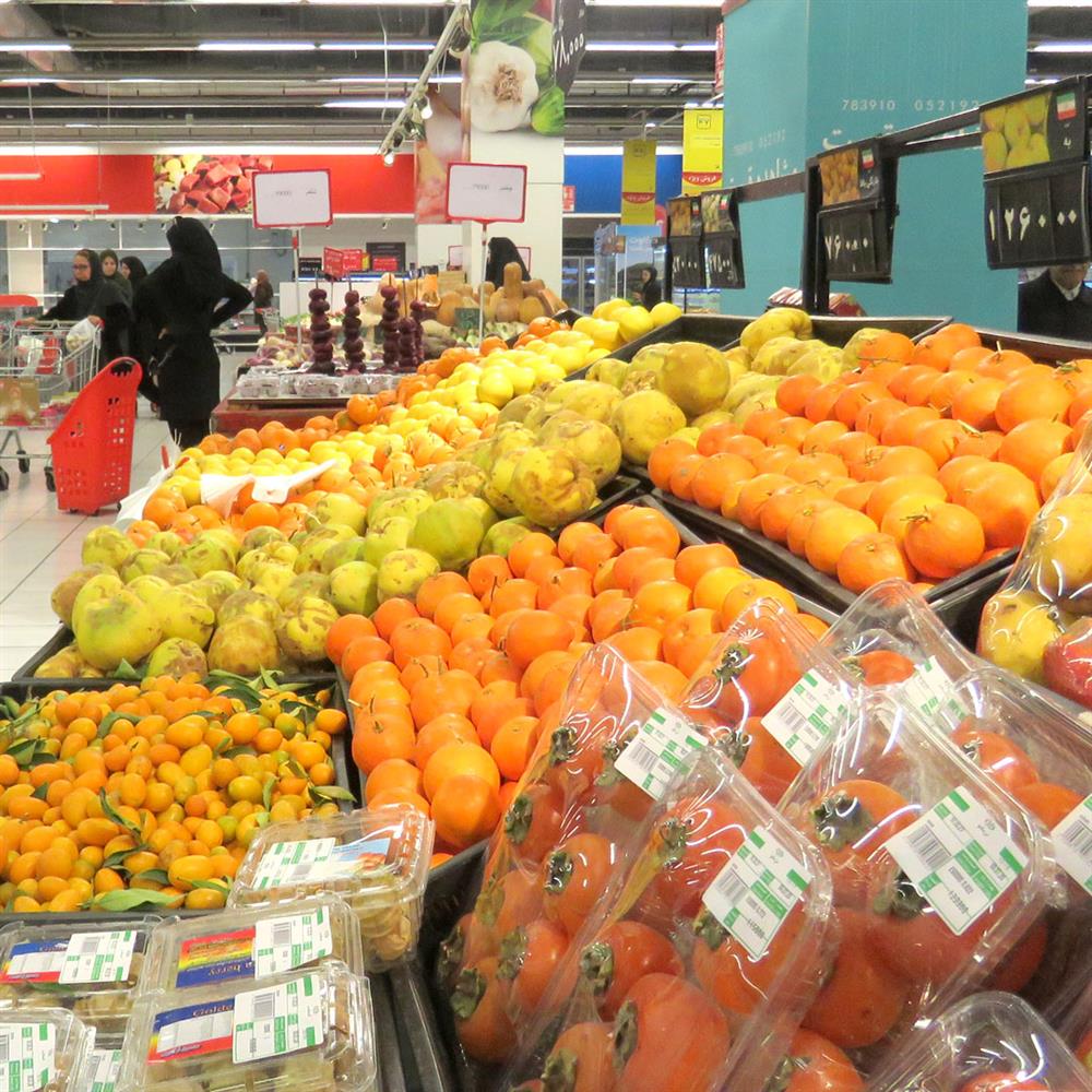 Saba Hypermarket | Hyperstar