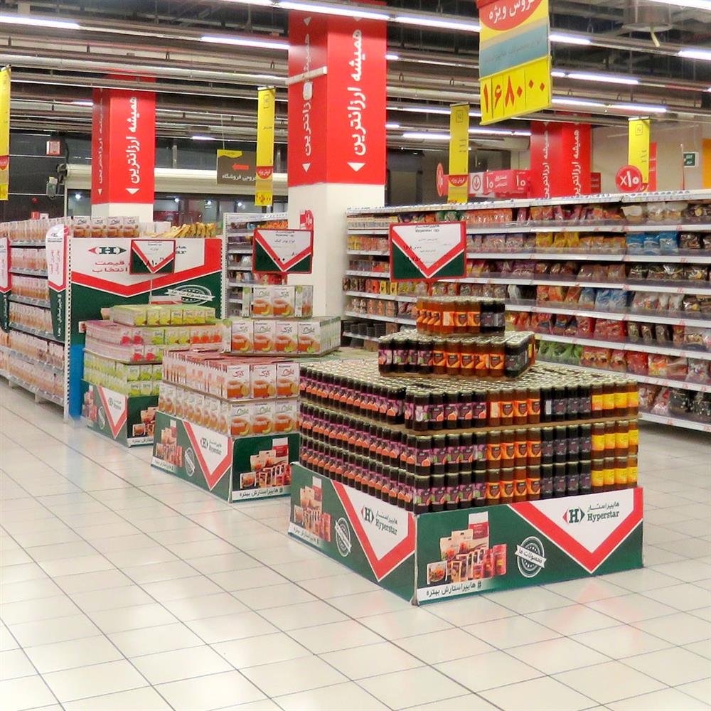 Saba Hypermarket | Hyperstar