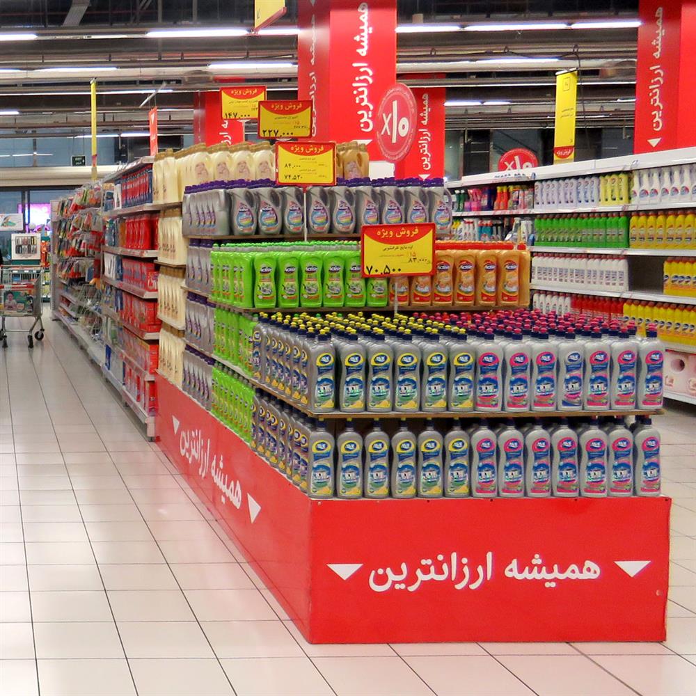 Saba Hypermarket | Hyperstar