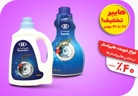 Home Page | Hyperstar